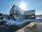 Auto stop (Dneprovskaya Street No:100с15), oto yıkama  Vladivostok'tan