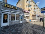 Лакомый кусочек (100-letiya Vladivostoka Avenue No:42А), pasta, şekerleme ve tatlı  Vladivostok'tan