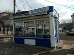 Новости (Republic of Buryatia, Ulan-Ude, Klyuchevskaya ulitsa), gazete bayi  Ulan‑Ude'den