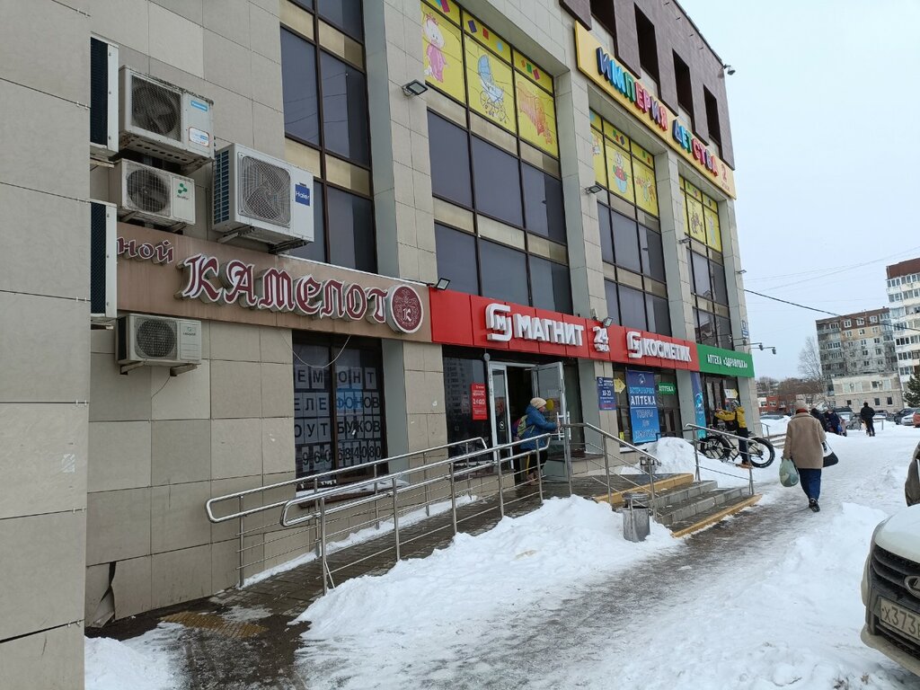 Petshop Fauna, Velikiy Novgorod, foto