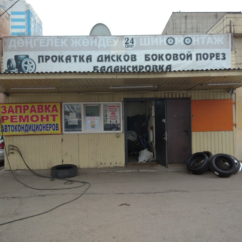Oto lastik tamiri Tire Service, Almatı, foto