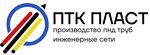 Ptk Plast (Stroitelny pereulok No:10), boru tesisatı ve aksesuarları  Elektrostal'den