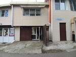 Ремонт мягкой мебели (Voroshilovskaya ulitsa No:1/1, Bytkha Microdistrict), mobilya tamir, tadilat  Soçi'den