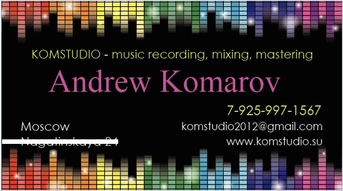 Ses kayıt stüdyoları KomStudio, Himki, foto