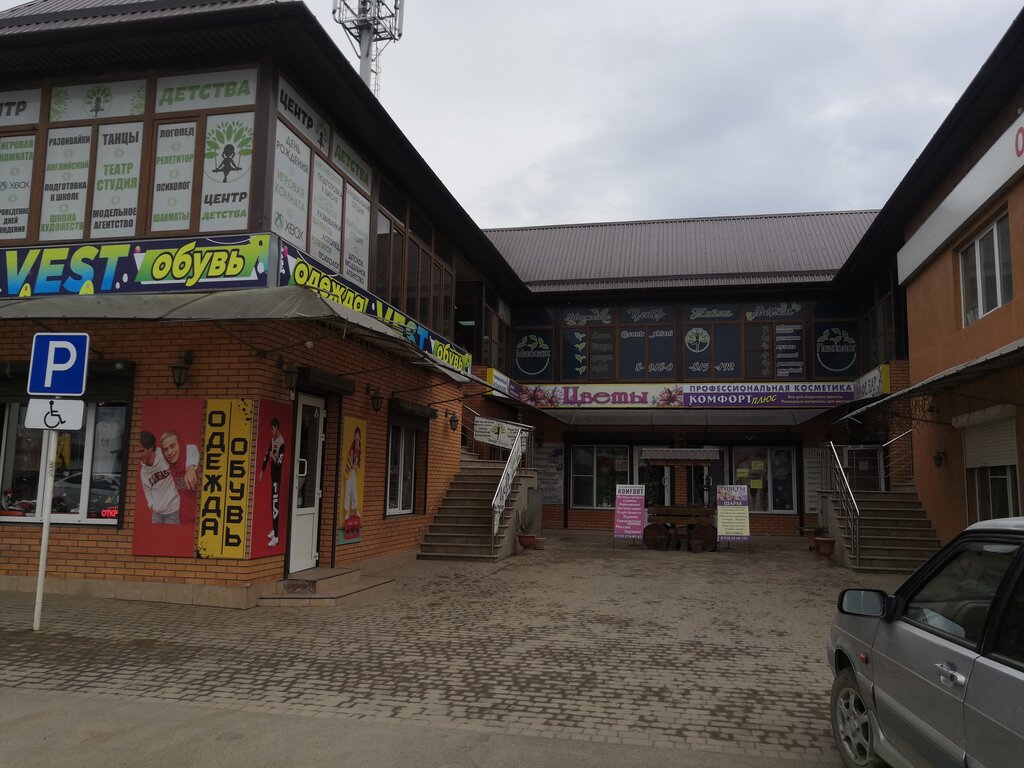 Alışveriş merkezleri Торговый комплекс Знаменский, Krasnodarski krayı, foto