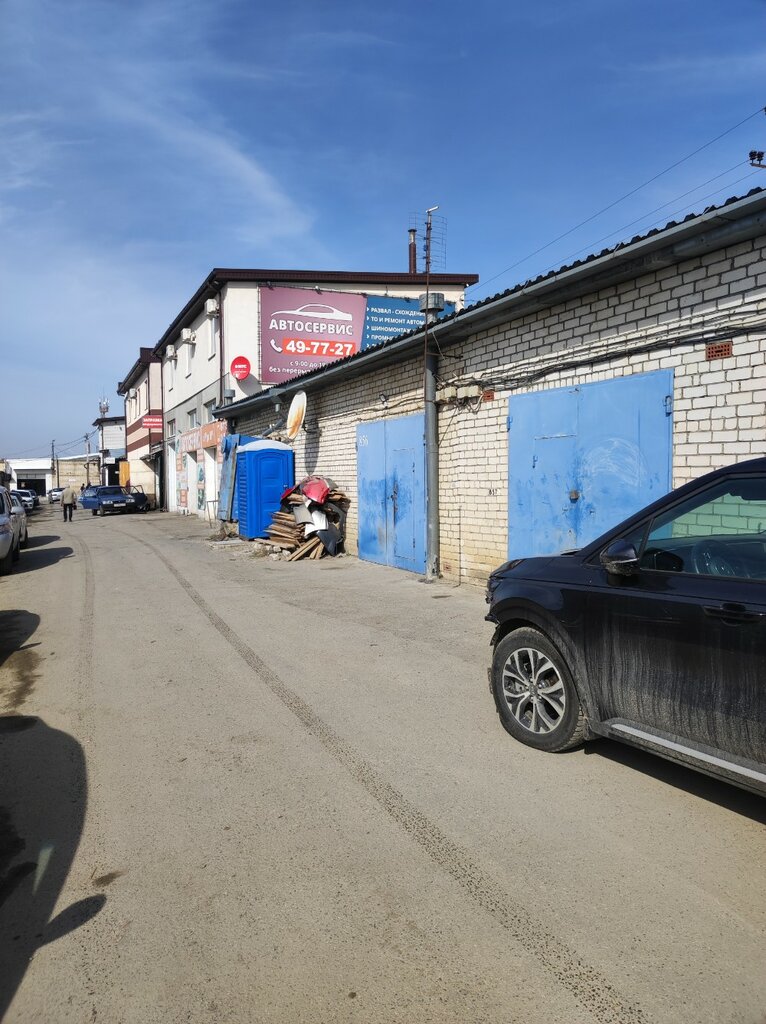 Oto kaporta Мастер, Stavropol, foto