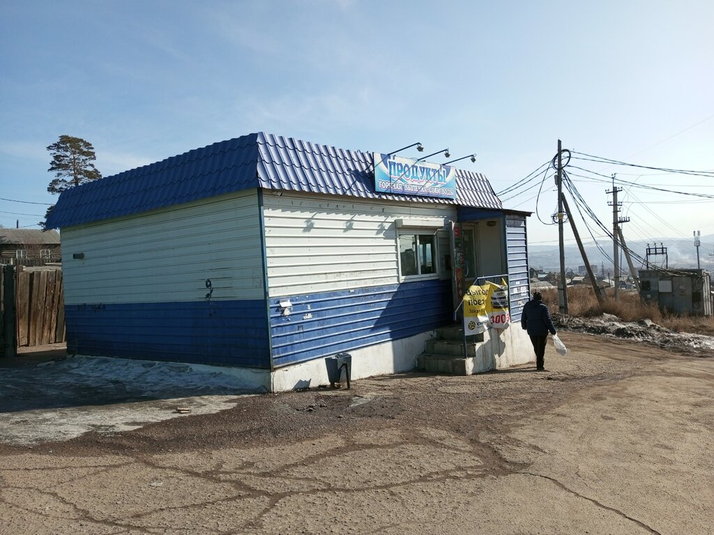 Market Продукты, Ulan‑Ude, foto