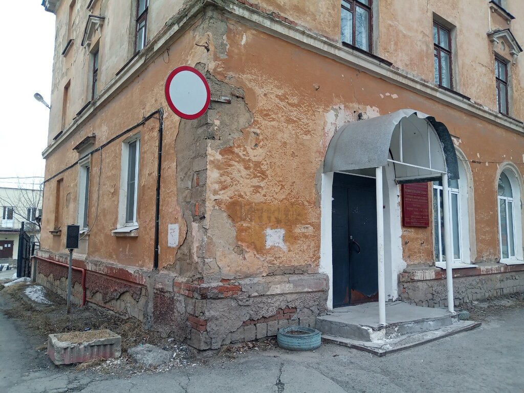 Yüksekokul ГБПОУ Свердловский областной медицинский колледж, Нижнетагильский филиал, отделение последипломного и дополнительного образования, Nijni Tagil, foto