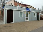 ПКиО Кристальный, туалет (Republic of Buryatia, Ulan-Ude, Kristalny park kultury i otdykha), tuvalet  Ulan‑Ude'den