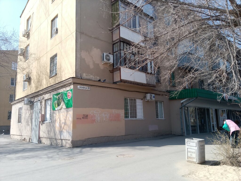 Ödeme terminali QIWI, Voljski, foto