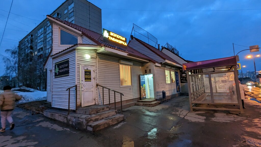 Market Деревня Добролюбово, Izhevsk, foto