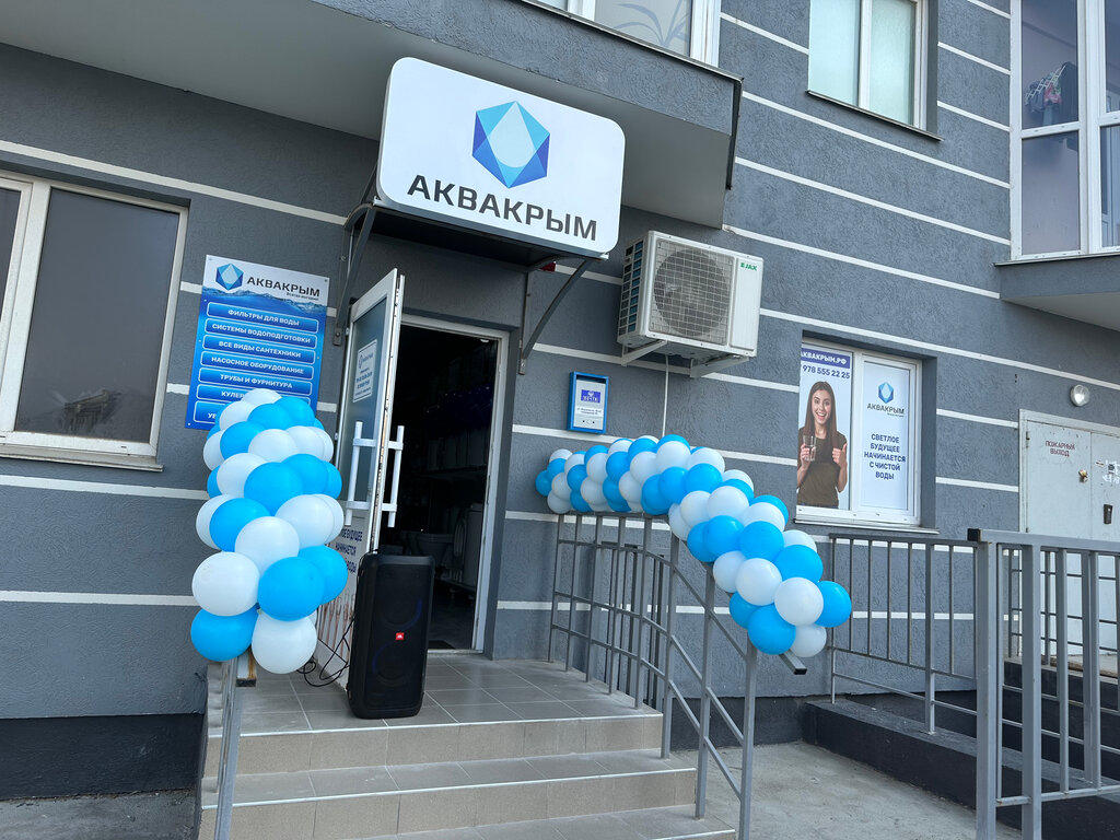 Su filtreleri Aquacrimea, Sevastopol, foto