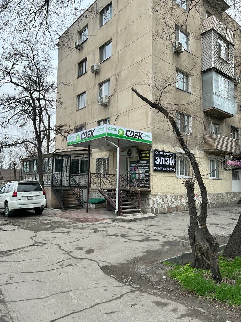 Kurye hizmetleri CDEK, Bişkek, foto