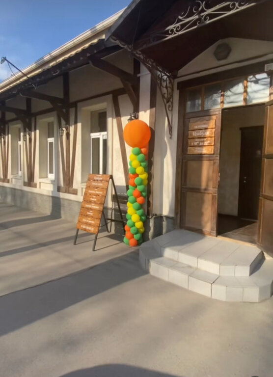 Dondurulmuş gıda firmaları Цыбуля, Taganrog, foto