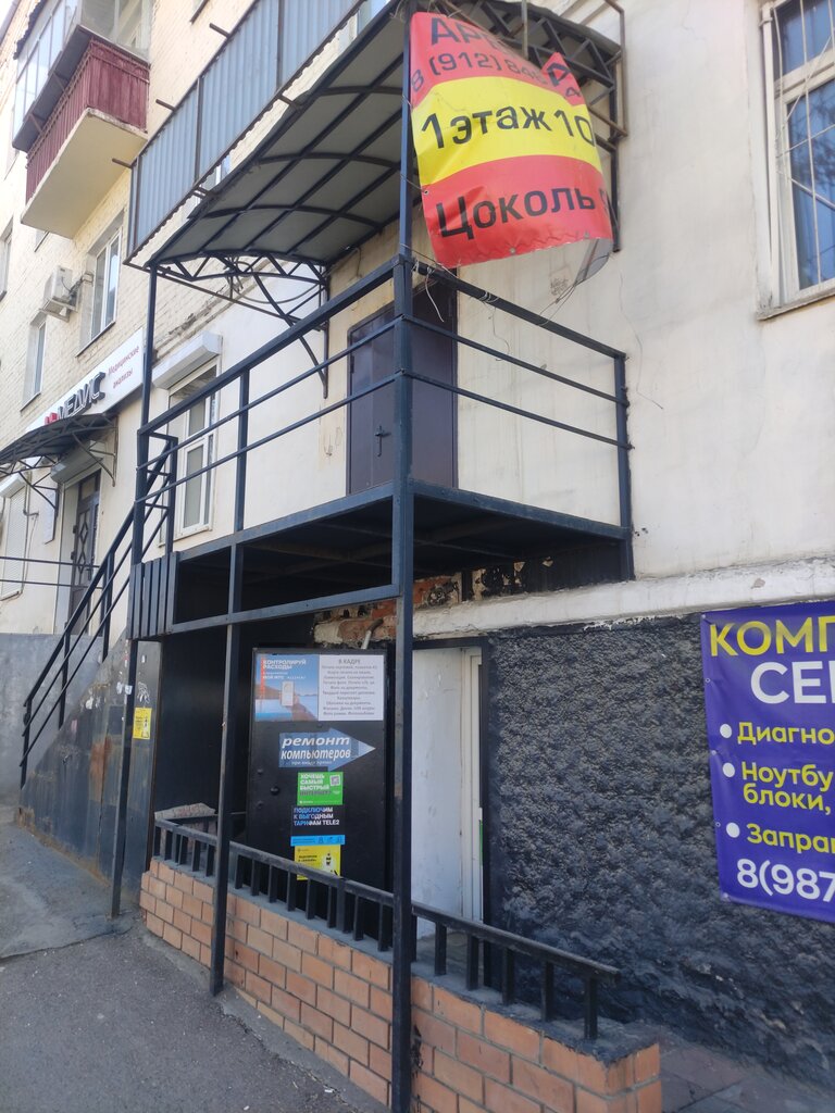 Fotoğraf hizmetleri В кадре, Orenburg, foto