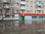 5Post (Leningradskoye Highway No:52), parsel otomatı  Moskova'dan