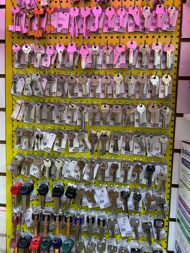 Metal eşya tamircileri Изготовление дубликат ключей, Moskova, foto