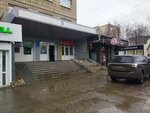 Ирина (Frunze Avenue No:152), manikür-pedikür  Tomsk'tan