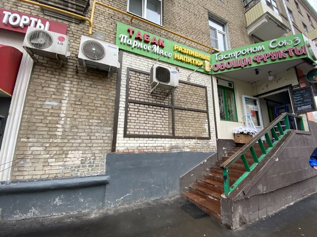 Manavlar Овощи и фрукты, Moskova, foto