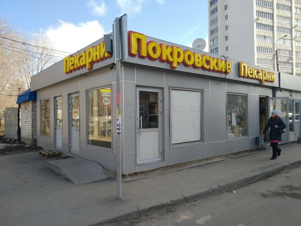 Ekmek fırını Покровские пекарни, Kazan, foto