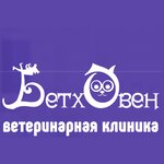 Beethoven (Krasnodontsev Street No:11Б), veteriner klinikleri  Nijni Novgorod'dan