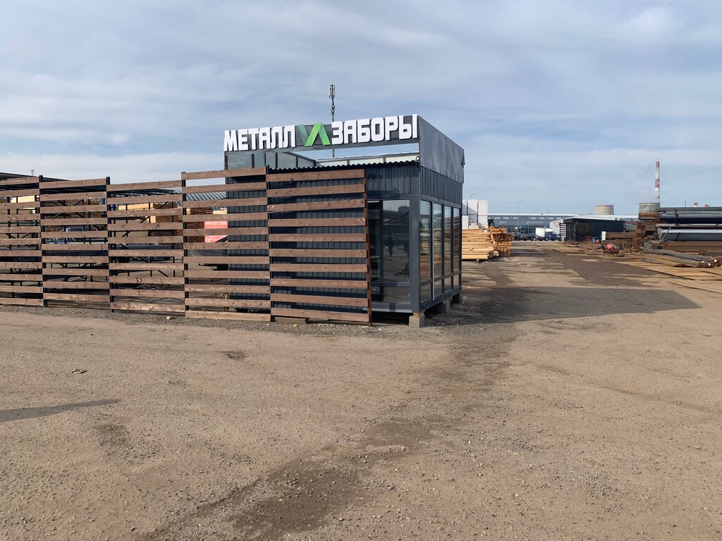 Hadde metal üretim ve satışı Metall and Zabory, Mytişçi, foto