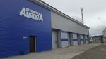 Avrora (Mankevicha Street No:29), oto yıkama  Achinsk'ten