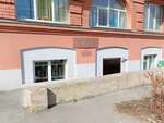 Lusalut (ulitsa Pushkina No:12), terziler  Çeliabinsk'ten