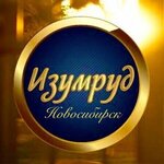Izumrud 54 (Sibiryakov-Gvardeytsev Street No:49Ак3), cenaze gereçleri firmaları  Novosibirsk'ten