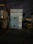 Bienvenue couture (Brazzaville, Commune de Moungali, Rue Gamboma), terziler  Brazzaville'den