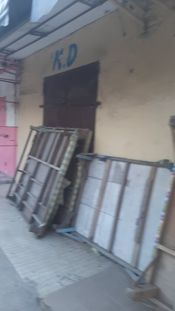 Tapu ve kadastro Ets K. D, Brazzaville, foto