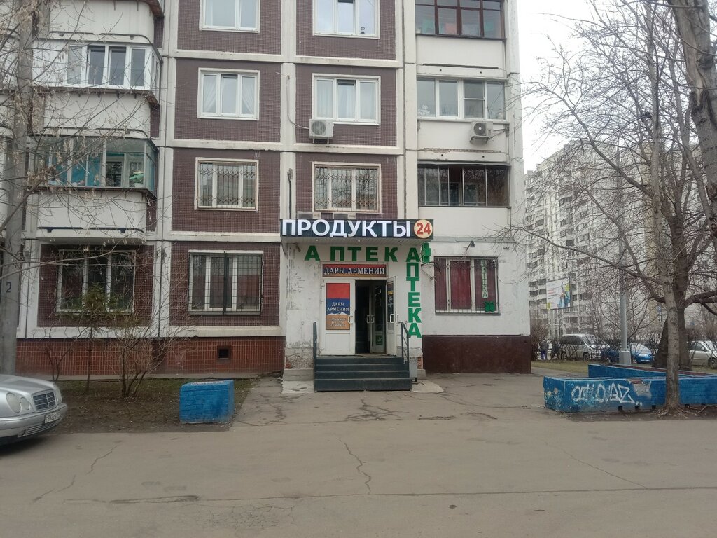 Parsel otomatı Locker Yandex Market, Moskova, foto