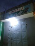Ets Metalu (Brazzaville, Commune de Ouenzé), i̇nşaat malzemeleri toptan  Brazzaville'den