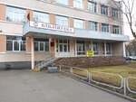 Biblioteka-filial № 2 Ggtsbs (praspiekt Kastryčnika No:29), kütüphaneler  Gomel'den