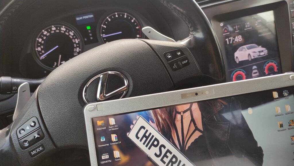 Otomobil servisi ChipService42, Kiseliovsk, foto