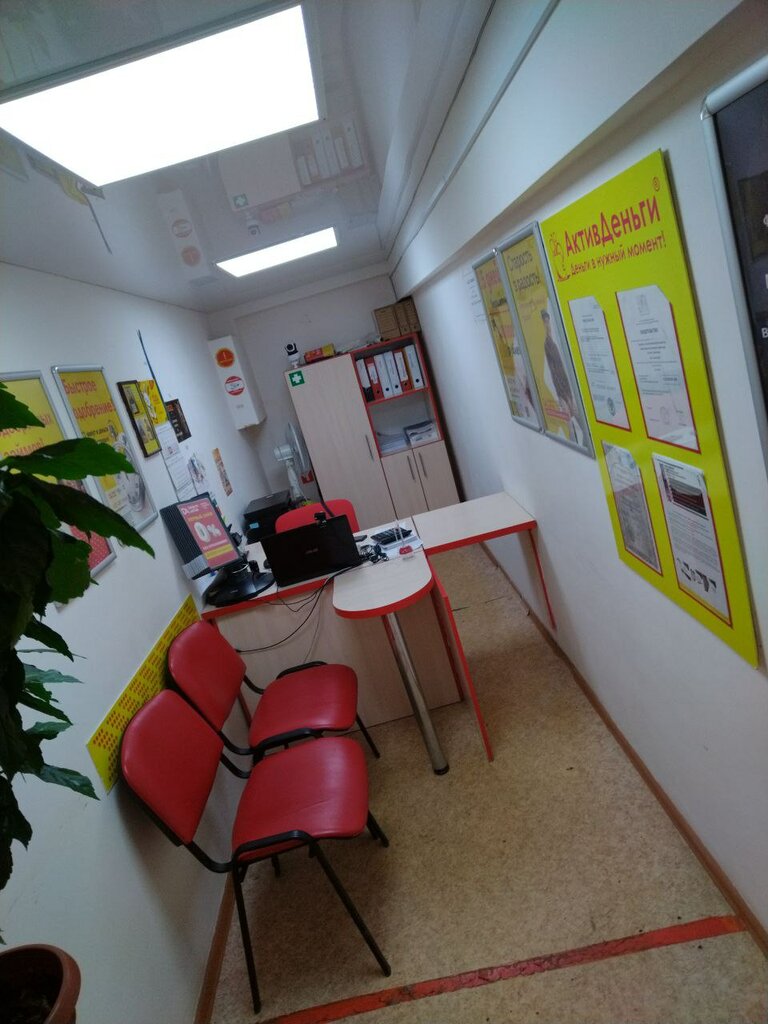 Mikrofinans DengiAktiv, Zainsk (Zey), foto