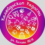 Калейдоскоп радости (Khabarovsk, Sysoeva Street), hediyelik eşya mağazaları  Habarovsk'tan