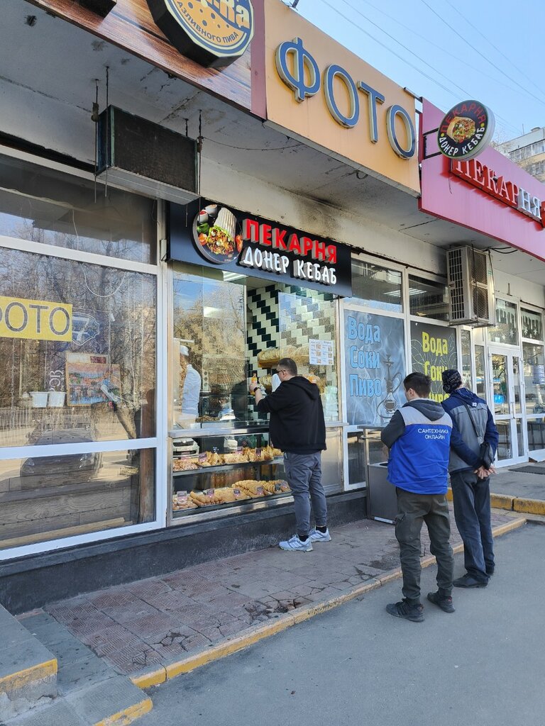 Fast food Донер кебаб, Moskova, foto