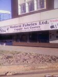 Modeen Fabrics (Sapele Road No:1377), toptancılar  Lusaka'dan