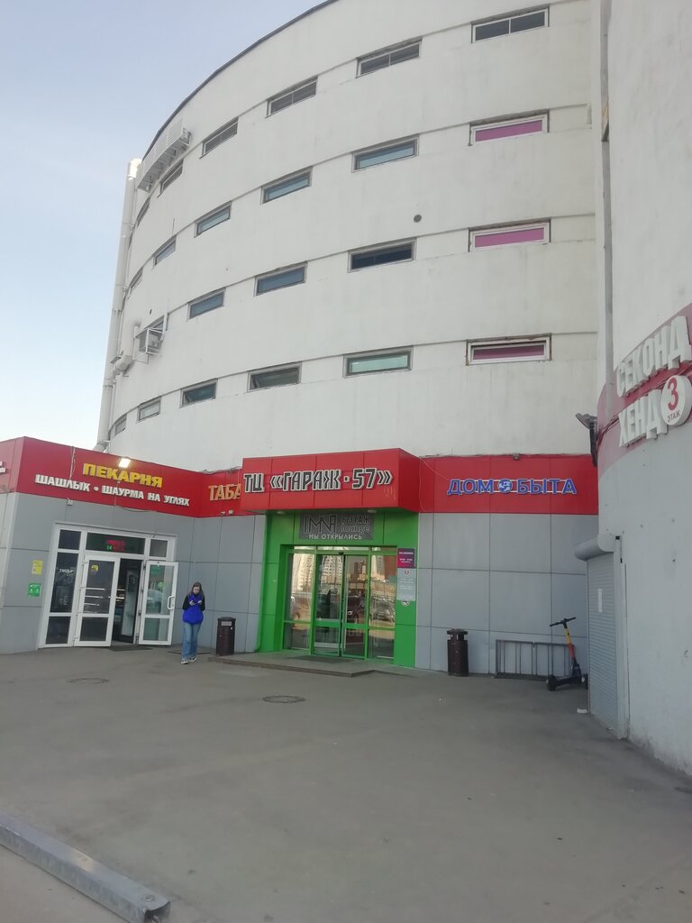 Bilgisayar teknik servisleri Компьютерная мастерская, Moskova, foto