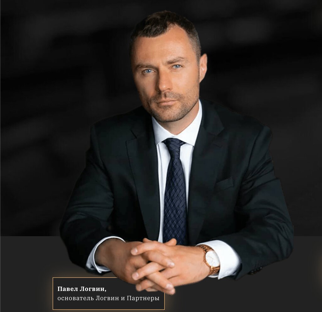 Hukuk büroları Lawyer Logvin P.V., Saint‑Petersburg, foto