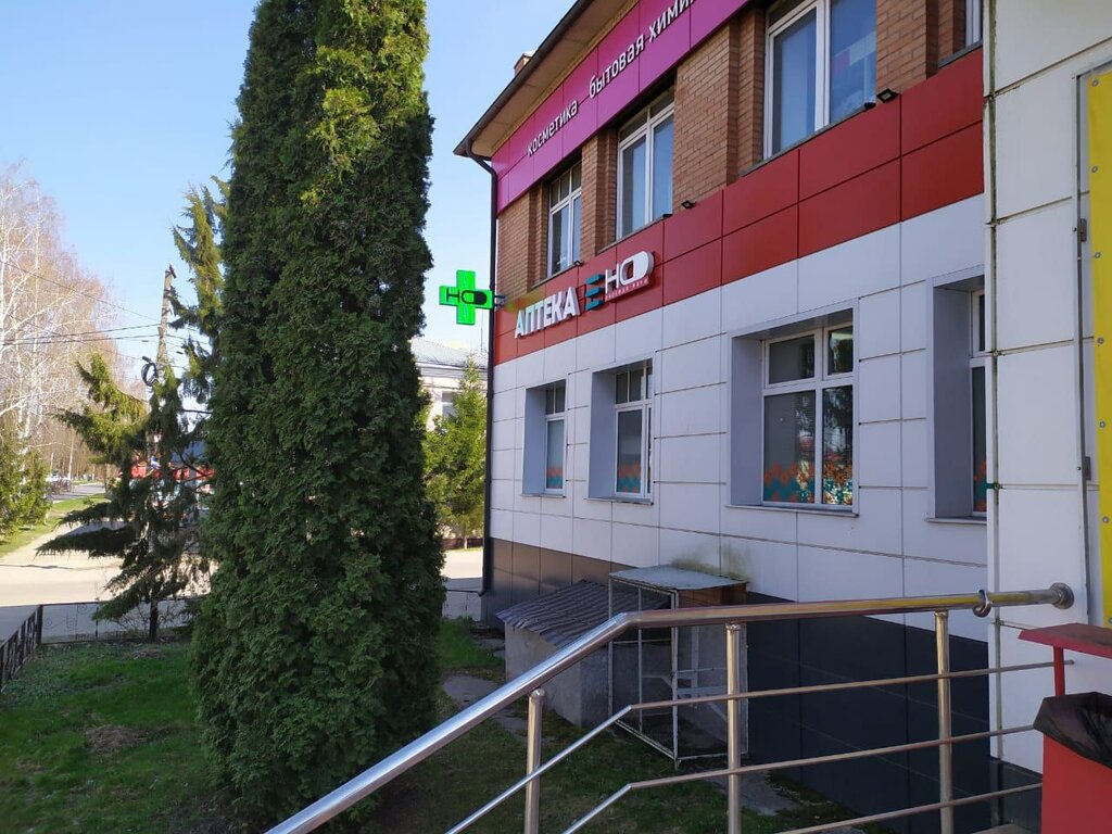 Eczaneler Nadezhda-Farm, Dmitrovsk, foto