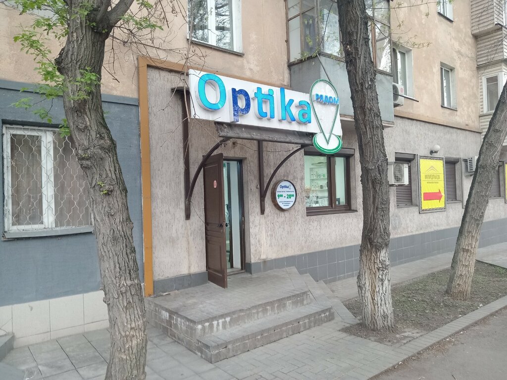 Optik Optika Ryadom, Almatı, foto