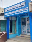 Computer Village (Abidjan, Treichville, Avenue de la Reine Pokou), bilgisayar mağazaları  Abican'dan