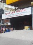 Everything is Grace (Rue 12 No:133, Seyni Gueye), giyim mağazası  Abican'dan