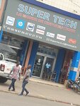 Supertech (Abidjan, Treichville, Quartier de la Notre Dame), elektrik ve elektrikli ürün mağazası  Abican'dan