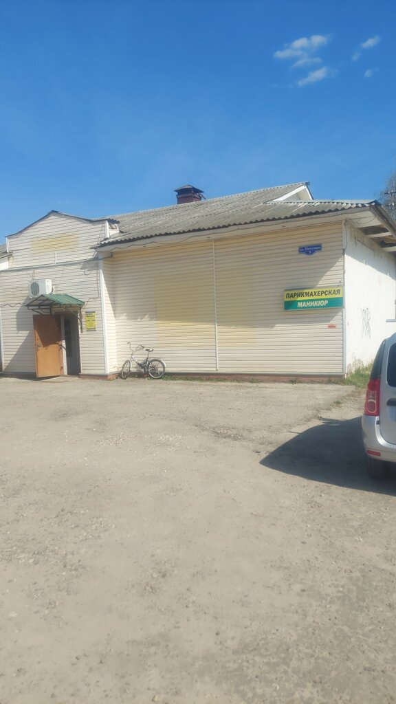 Kuaförler Парикмахерская маникюр, Moskova ve Moskovskaya oblastı, foto