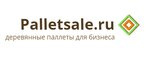Palletsale (Balaklavskiy Avenue No:28Бс1), paletler  Moskova'dan