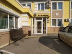 Sauna (ulitsa imeni 32-y Strelkovoy Divizii No:146), saunalar  Saratov'dan