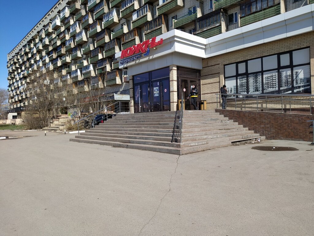 Parsel otomatı Kaspi Postomat, Karağandı, foto